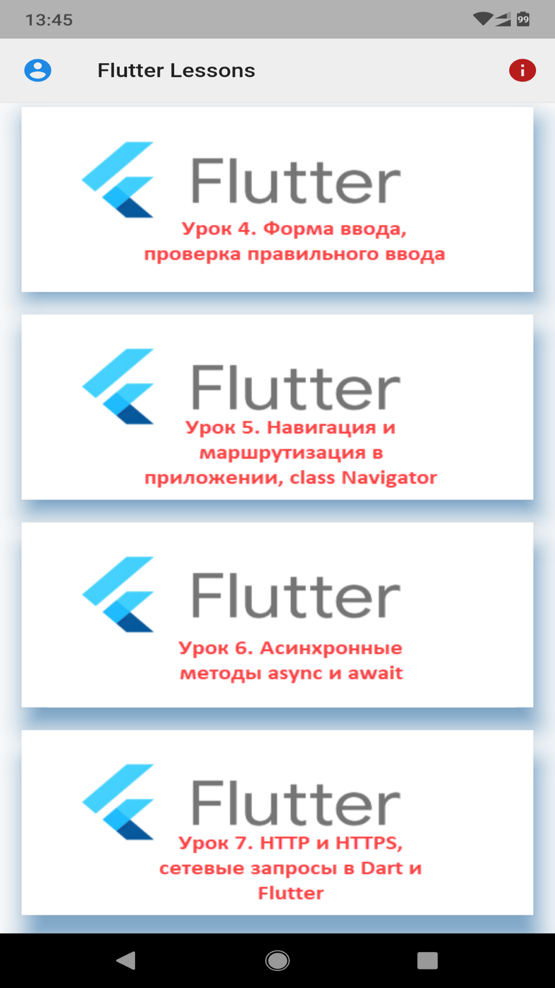 Learning Flutter Learning Flutter